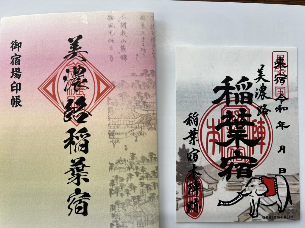 い~な稲沢♪まるごと観光展 稲沢市観光協会公式ウェブサイト