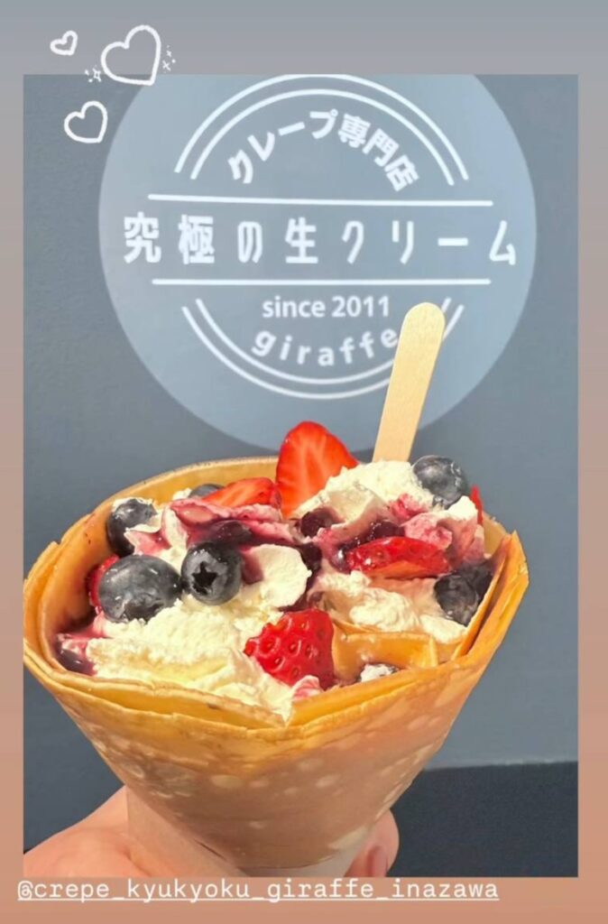 究極の生クリームクレープ専門店 CINQ MINUTES 稲沢店 - 稲沢市観光協会公式ウェブサイト